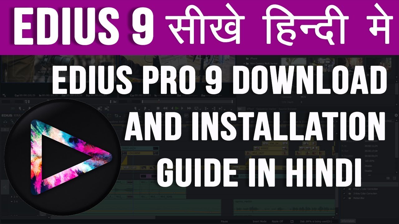 Edius Pro 9 Download and Installation Guide in Hindi - YouTube