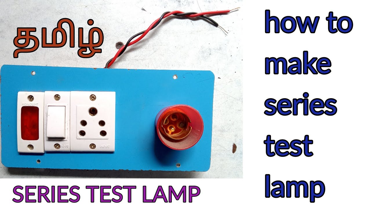 how to make series test lamp சீரீயஸ் டெஸ்ட் போர்டு கணைக்ஷன் - YouTube
