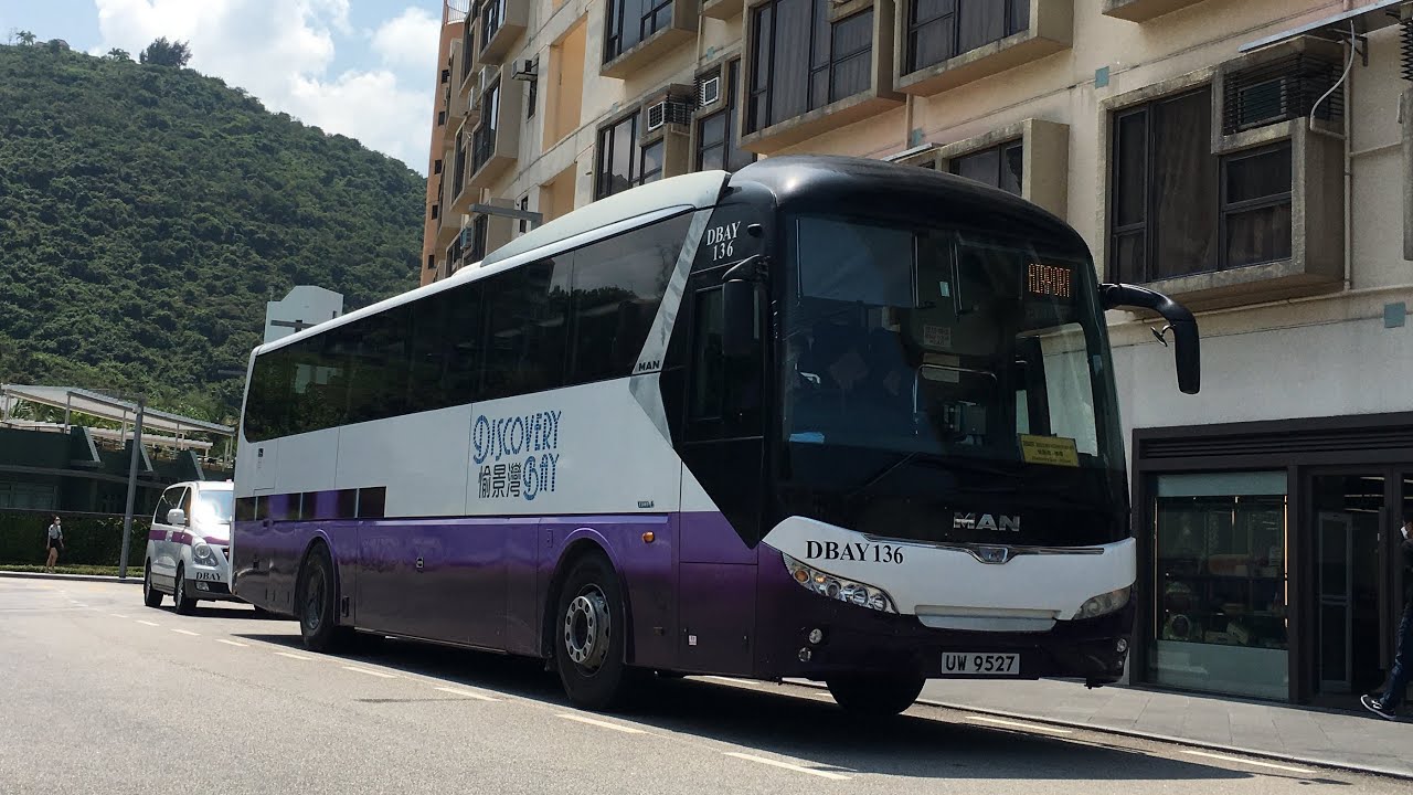 [2021.09.18] 🇭🇰Hong Kong Bus 愉景灣巴士 DBTSL MAN RR2 x GemiLang DBAY136 ...