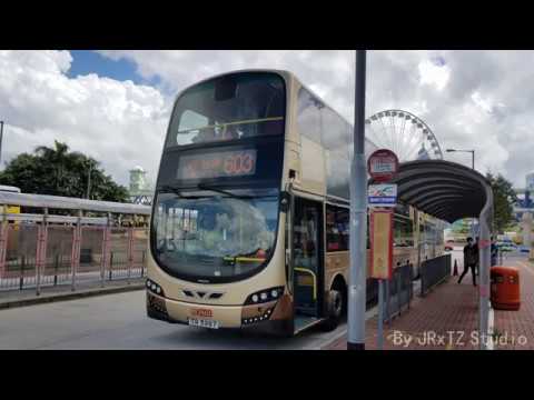 KMB 603 AVBWU425 TR5987 中環渡輪碼頭-平田 - YouTube