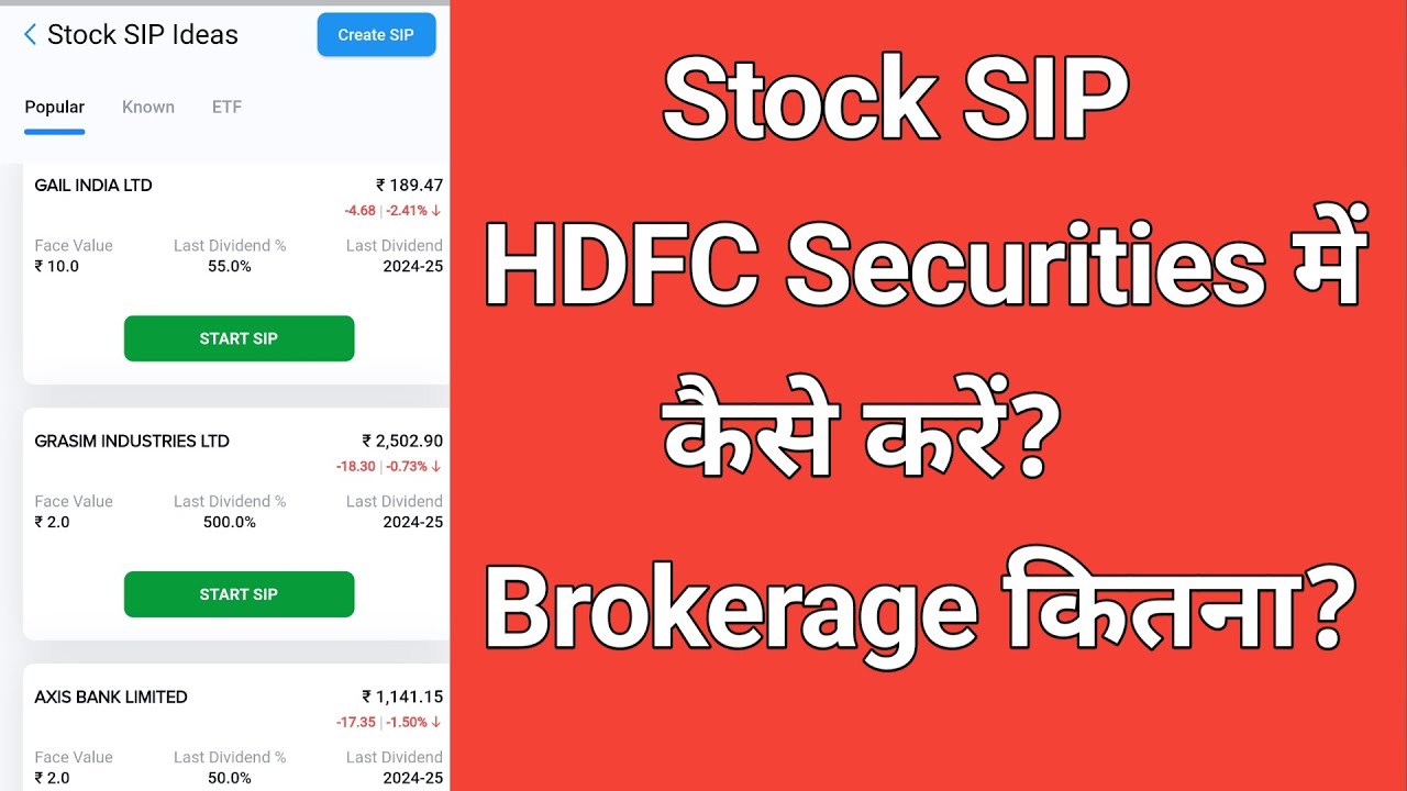 Stock SIP in hdfc securities कैसे करें? Brokerage कितना? - YouTube