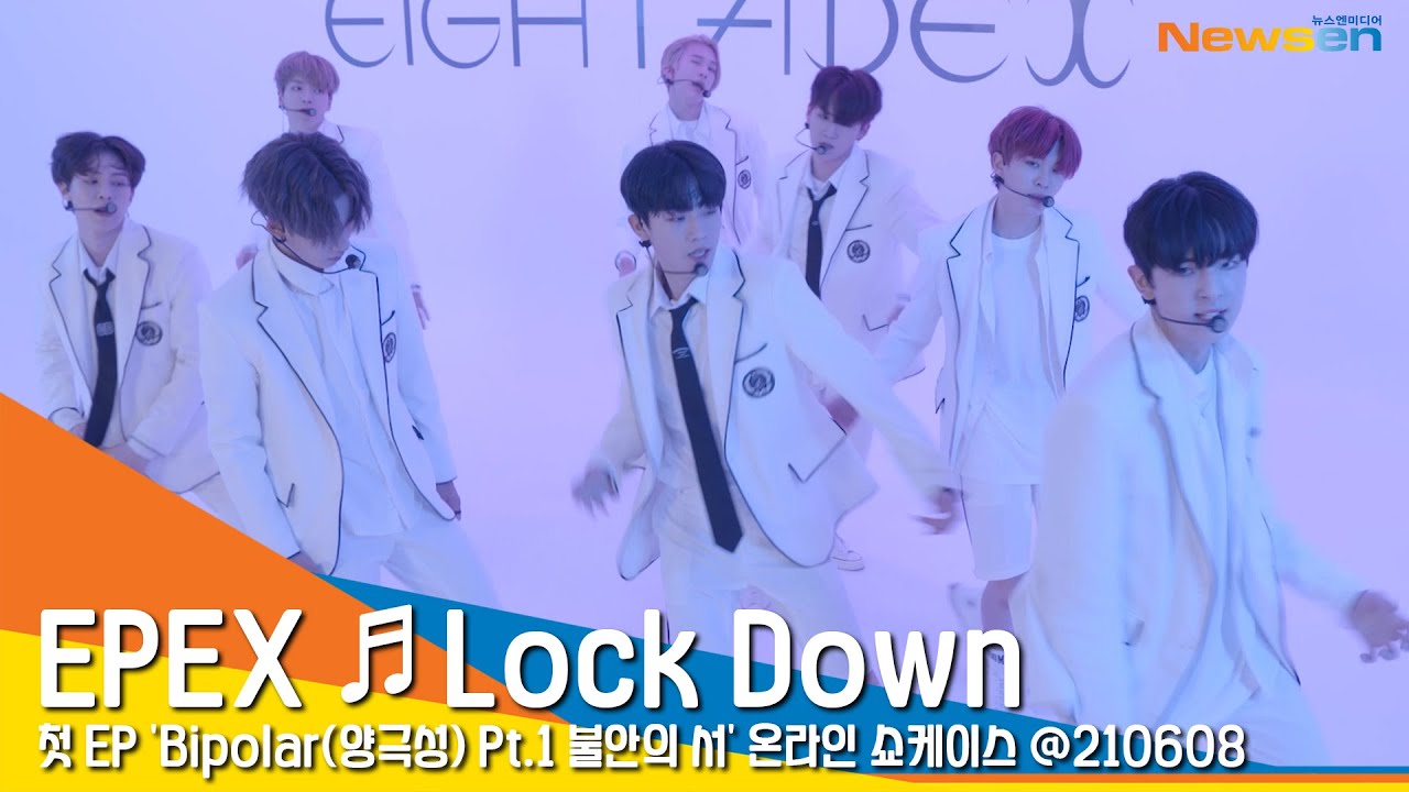 이펙스 'Lock Down' 쇼케이스 라이브 무대 영상 (EPEX 'Lock Down' LIVE STAGE) #NewsenTV - YouTube
