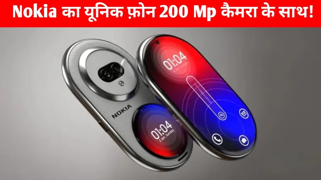 Nokia Infinity Pro 5G Mobile, Price, Fetures, Spefication, launch 2024 ...