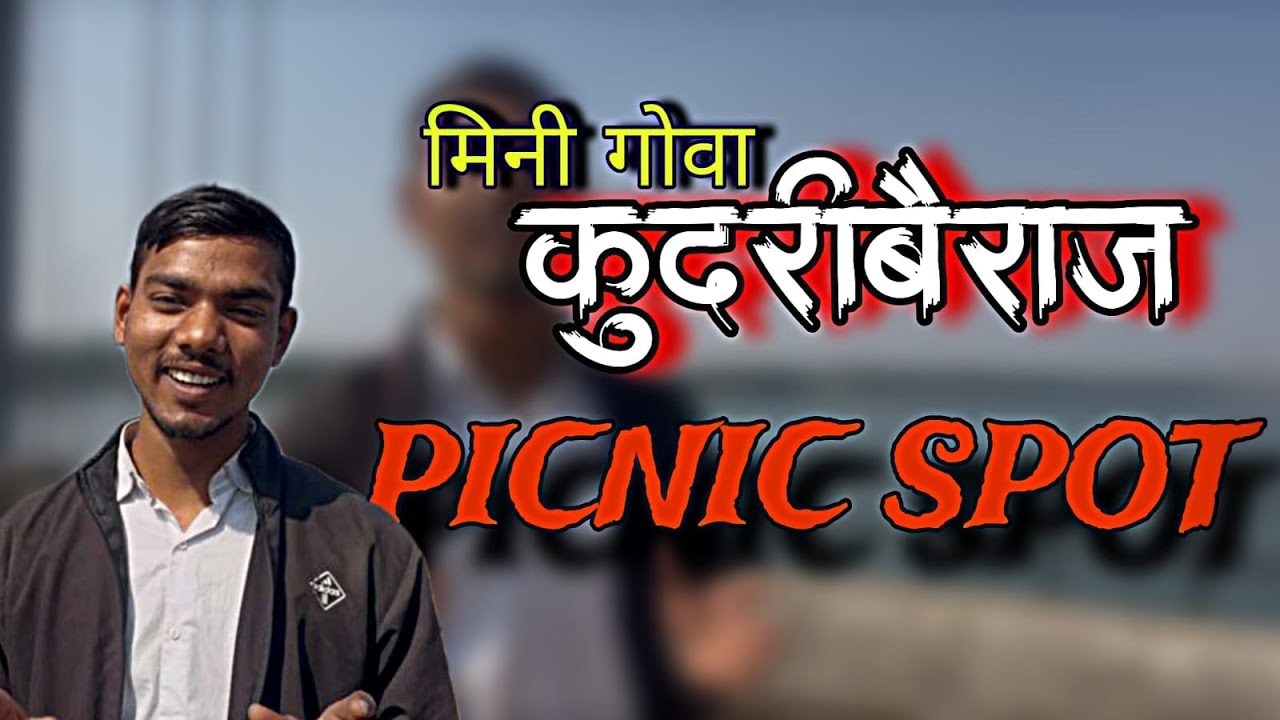 Kudri Bairaj Picnic Spot | Peaceful Mini Goa - YouTube