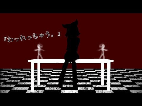 【Kagamine Rin 】 Ultra Rupture 『わっれっちゃう。』 【VOCALOID Cover 】 - YouTube