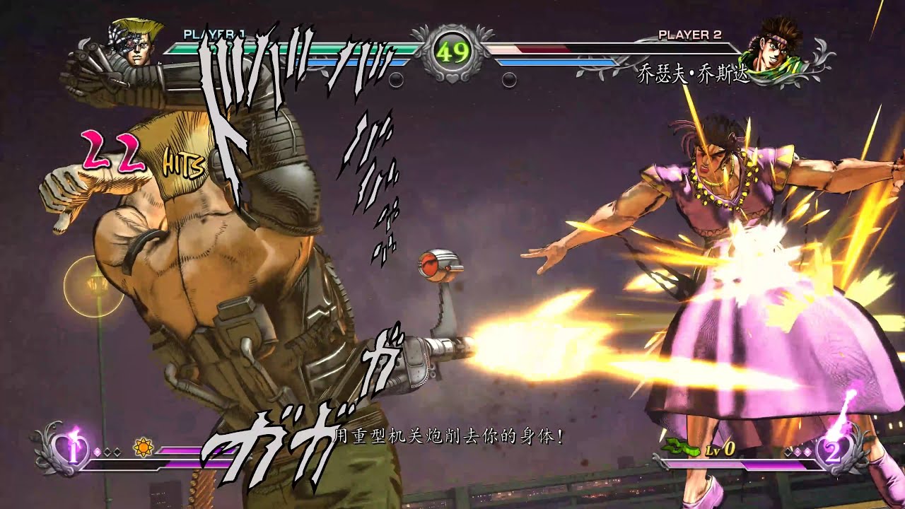 Rudol von Stroheim修特罗海姆mod皮肤《JoJo's Bizarre Adventure All Star Battle R ...