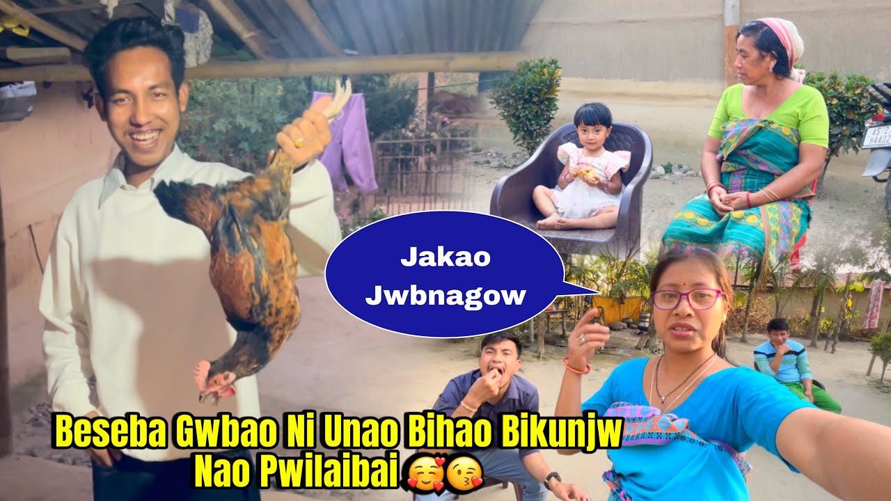 Beseba Gwbao Ni Unao Bihao Bikunjw Nao Alac Janw Pwilaibai 😍🥰 ...