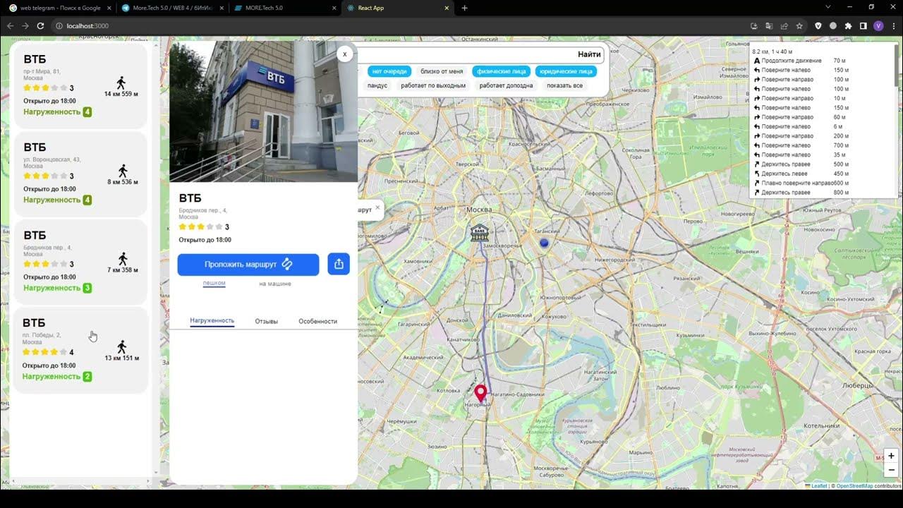 Demo of React-leaflet-routing-machine - YouTube