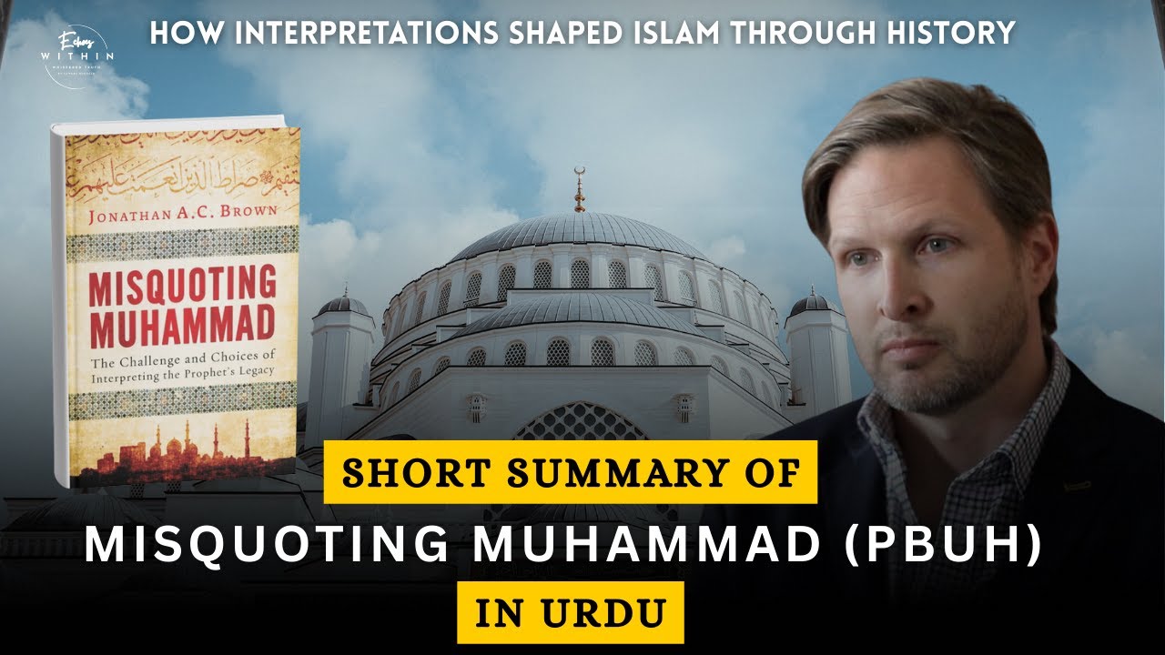 Misquoting Muhammad | Jonathan Robinson | Short Summary | Explained In ...