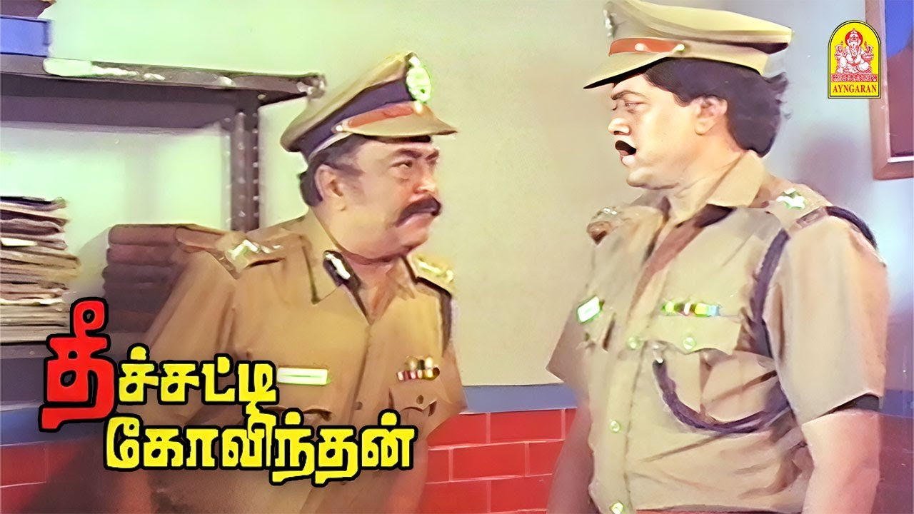 என்கிட்டயேவா கபட நாடகம் ஆடுற ? |Theechatti Govindhan HD Movie ...