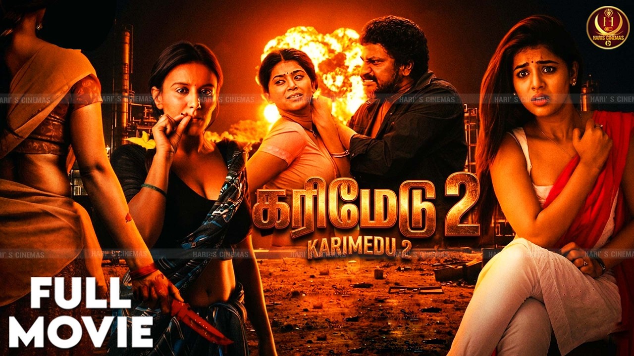 Karimedu 2 (2015) | Tamil Dubbed Action Crime Movie 4k | Jwala Koti ...