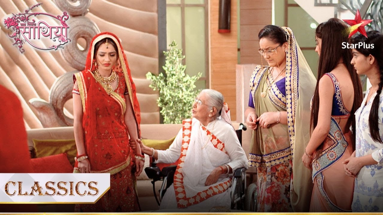 Meera ki hui Modi Bhawan mein wapasi! | Saath Nibhana Saathiya - YouTube