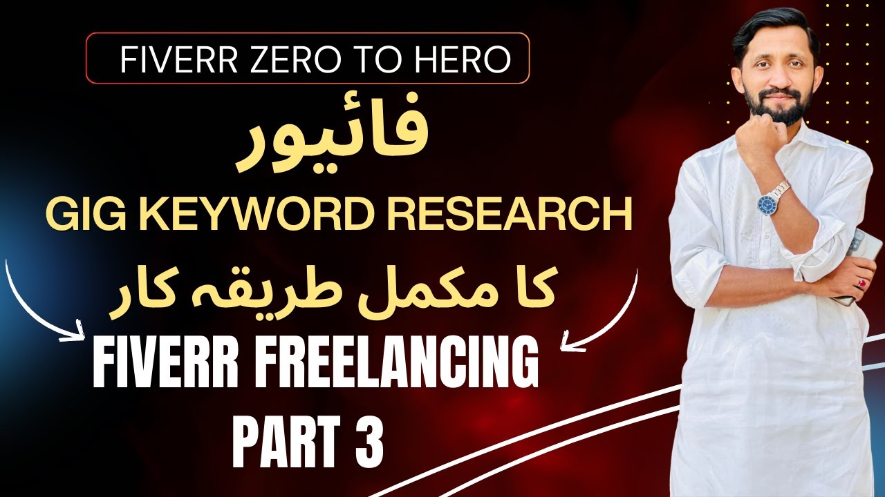 How To Rank Your Fiverr GIG | Fiverr Keyword Research | Fiverr Gig ...