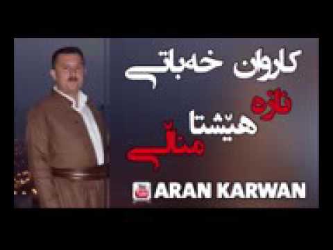 KARWAN XABATI NAZA ISHATI MNALI HD 2017