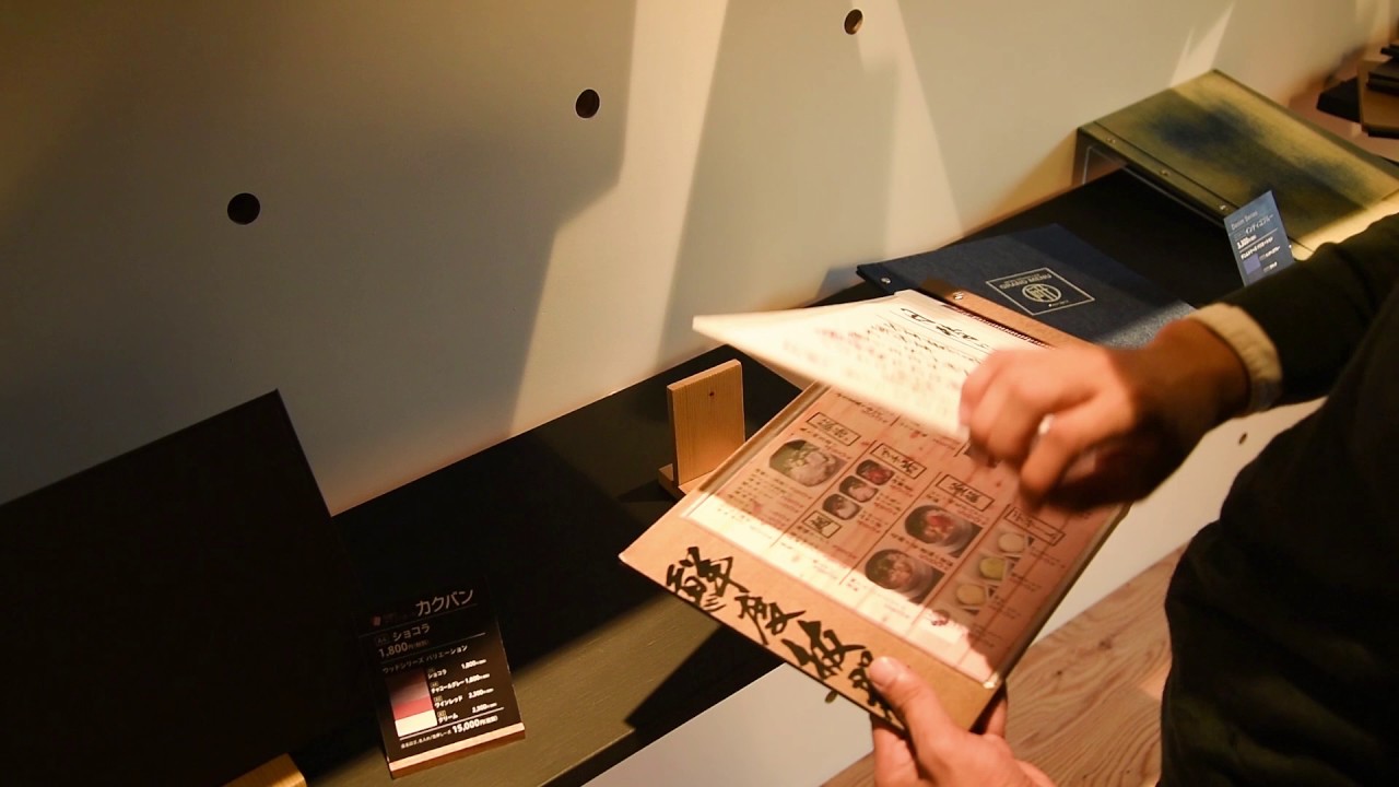 Menu Design Factory 店舗紹介 - YouTube