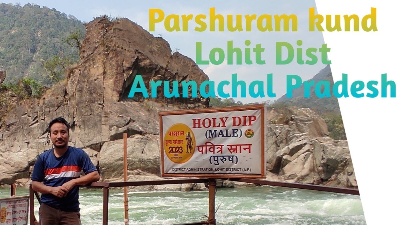 Parshuram Kund|| परशुराम कुंड || Lohit Dist|| Arunachal Pradesh - YouTube