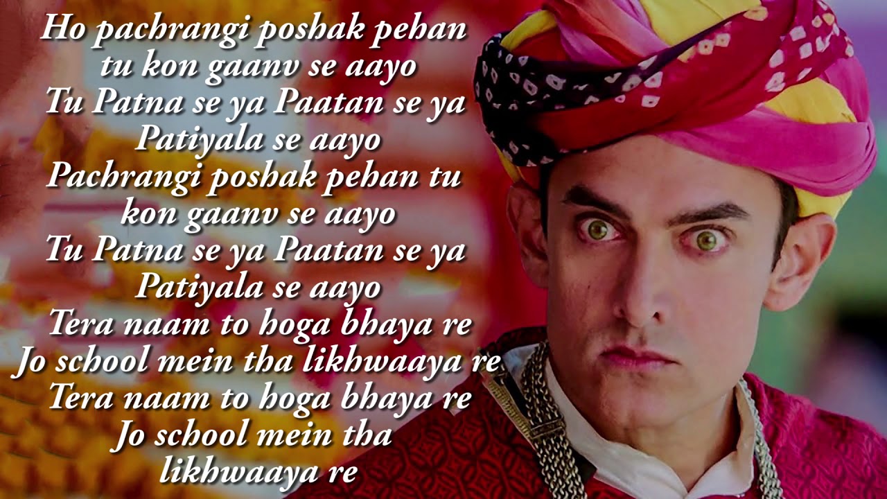 'Tharki Chokro' | PK | Aamir Khan, Sanjay Dutt | T-Series - YouTube