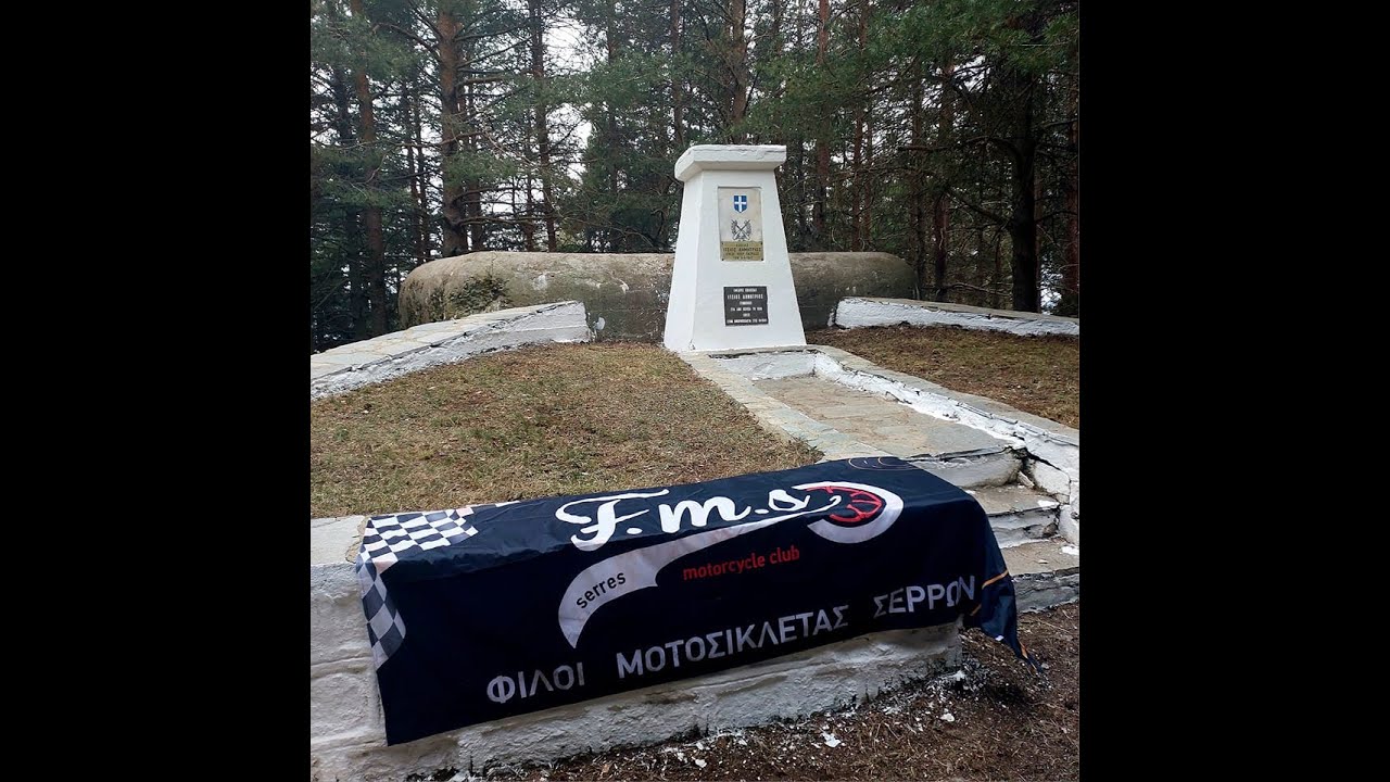 💥FMS SERRES 💥 ΟΙ FMS ΤΙΜΟΥΝ ΤΑ ΟΧΥΡΑ ΤΟΥ ΝΟΜΟΥ ΣΕΡΡΩΝ ΜΕ ΤΟΝ ΔΙΚΟ ΤΟΥΣ ...