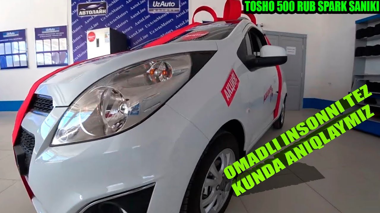 SPARK MASHINA SIZNIKI ATIGA 500 RUBLGA / XAMMAGA OMAD - YouTube