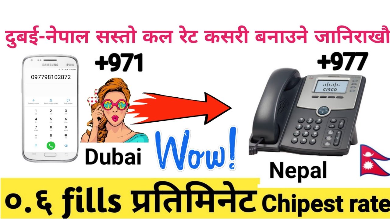 How to make chipest international call to Nepal from DU & Etislat # ...