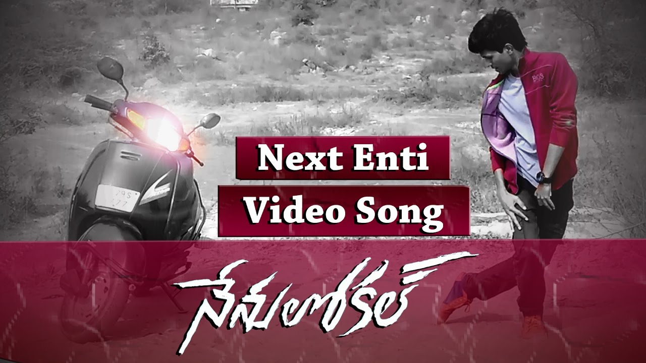 Next Enti Video Song - Nenu Local Movie - YouTube