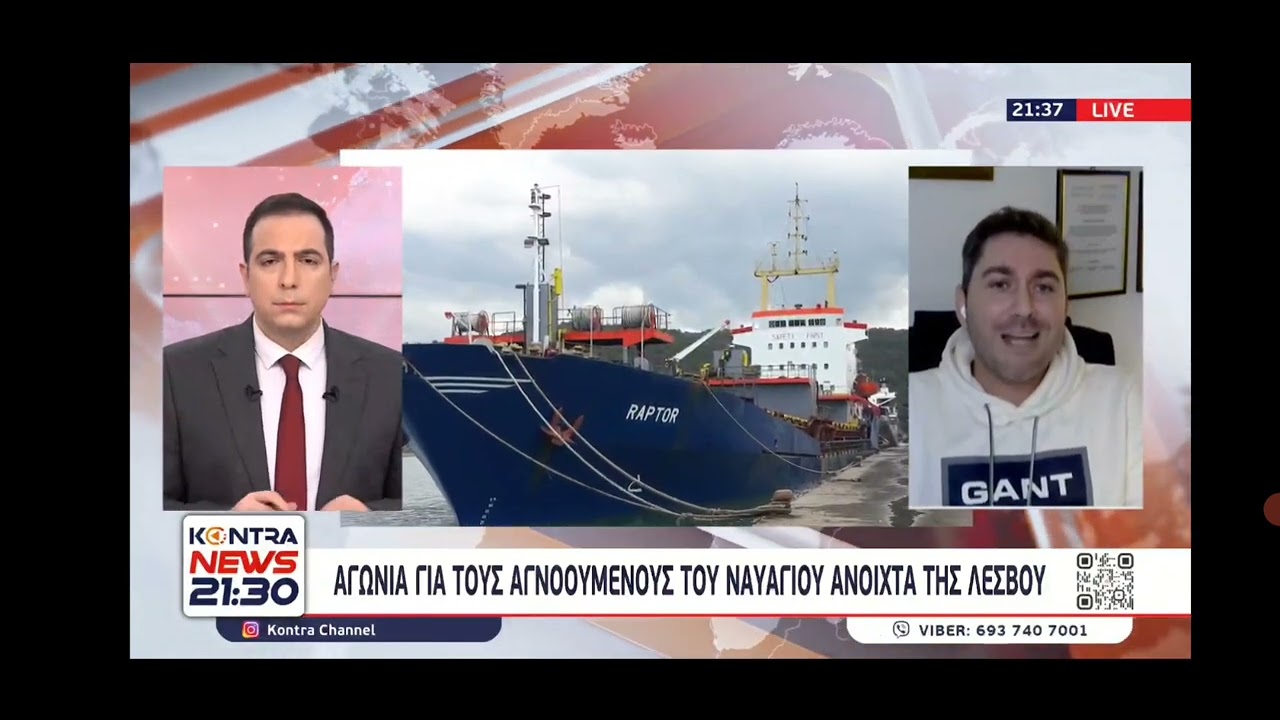 Ο Πρόεδρος Της ΠΕΠΙΕΘ Βαλλης Γιωργος Καλεσμένος Στο Κεντρικό Δελτίο ...