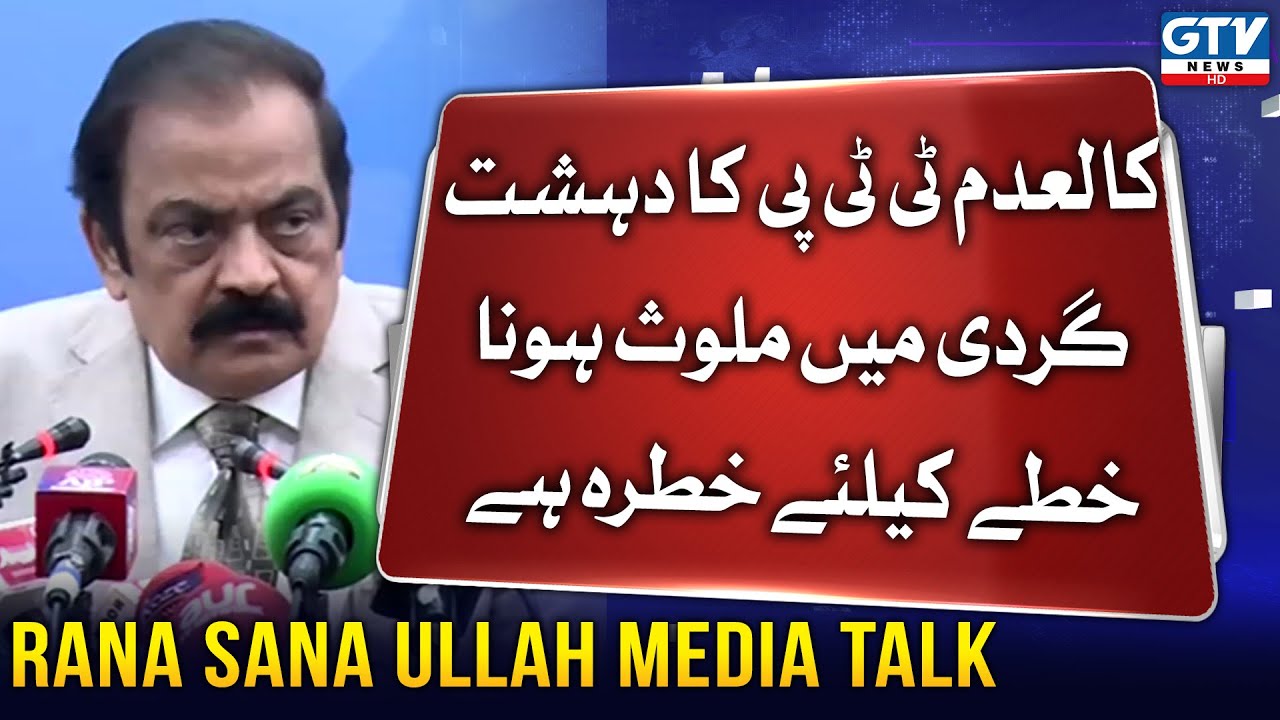Kaladam TTP ka deshatgardi me mulawis hona khitay ke liye khatra hy ...