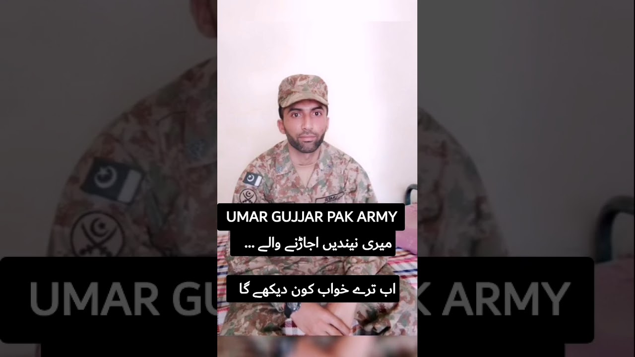 Pak army - YouTube