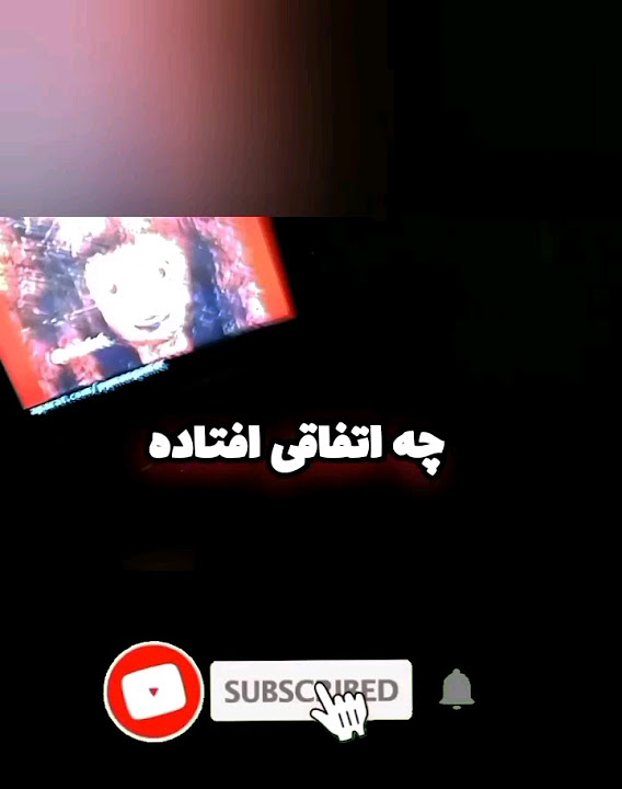 چالش نفرین شده تومینو 😨 اهنگ نفرین شده تومینو رو باز کردم همین الان