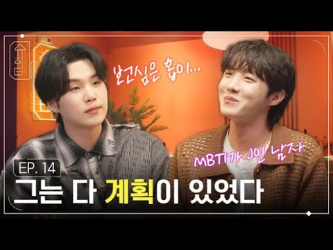 SUCHWİTA Suga with Jhope ep.14 türkçe altyazılı