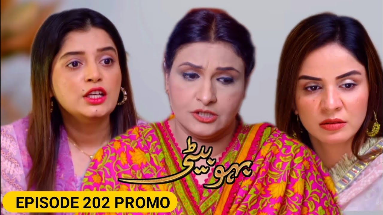 Bahu Beti Episode 202 Promo | Sultana Ka Ek Our Khel | Pakistani Drama ...