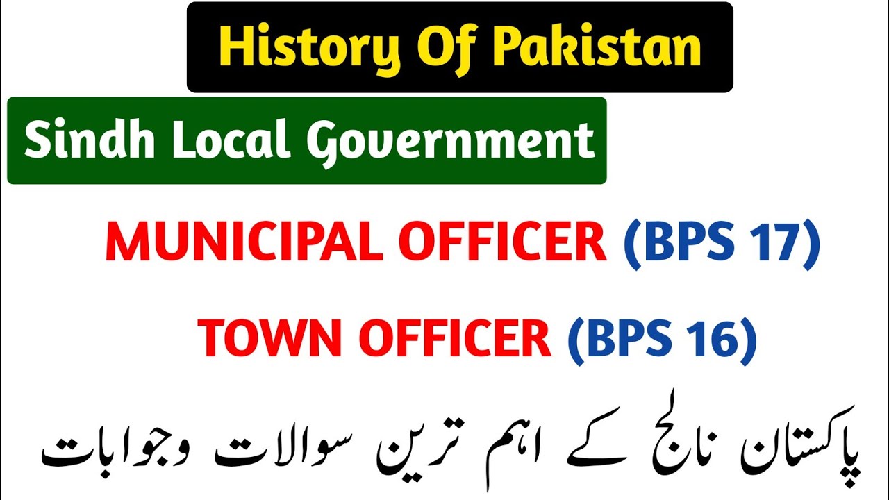 Pakistan Study Mcqs For | sindh Local Government | Municipal Officer ...