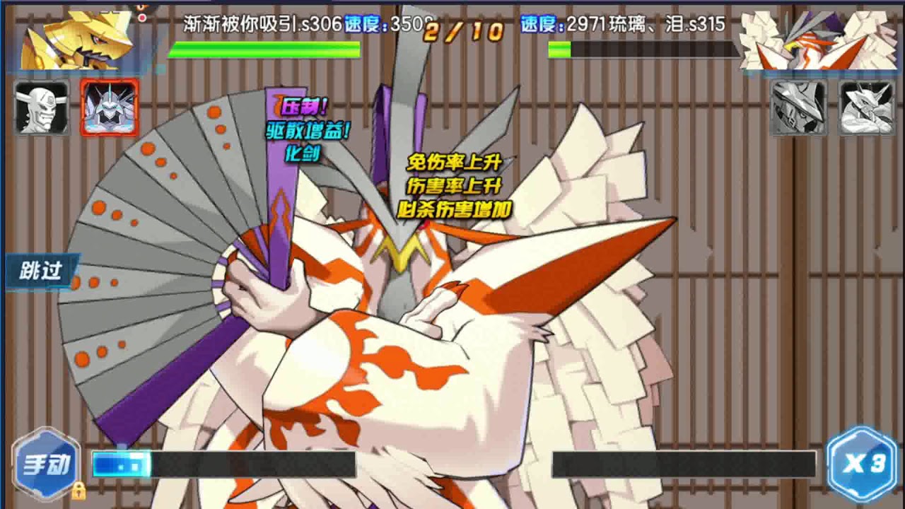 DW Digimon - Chronomon vs Daemon / Duranda / OMM - YouTube