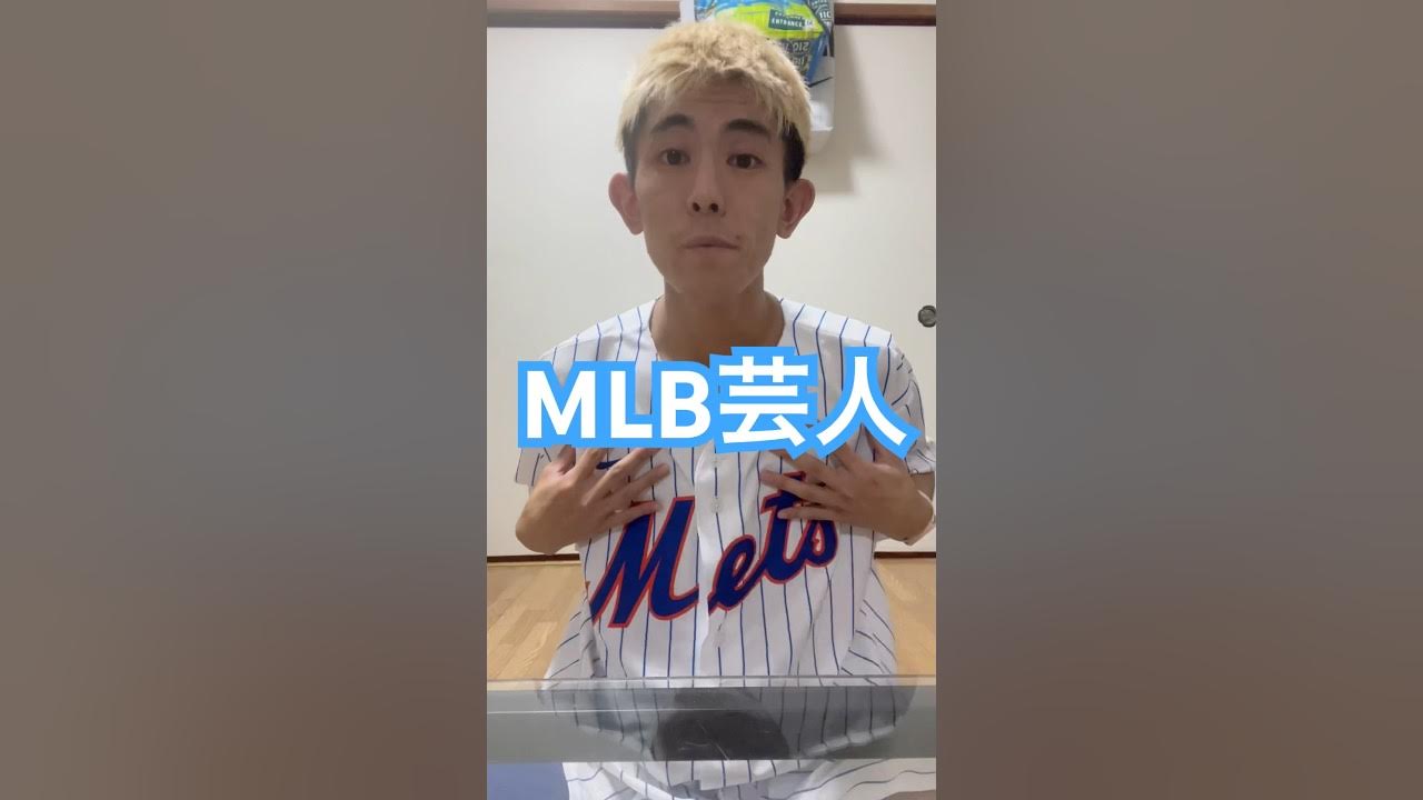 #mlb #163 #2本 #スウィープ #首位陥落 - YouTube