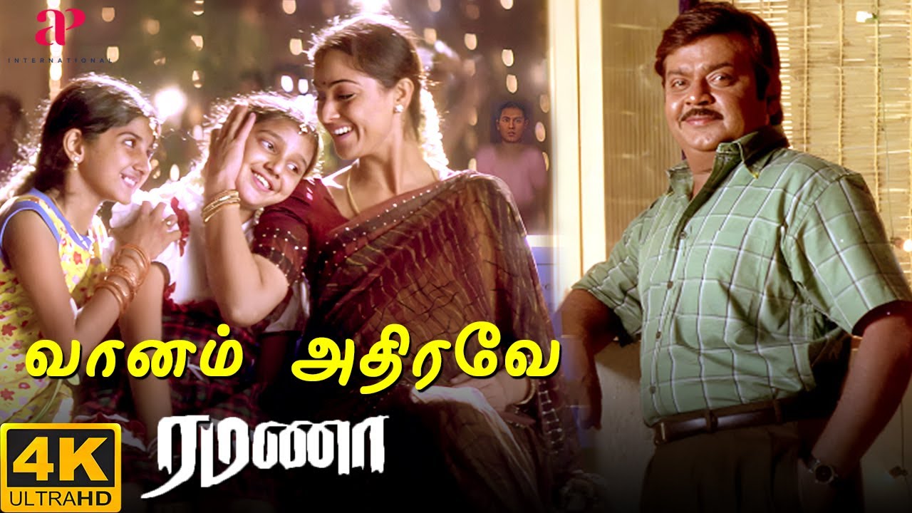 Vaanam Adhirave Video Song | 4K Remastered | Vijayakanth | Simran ...