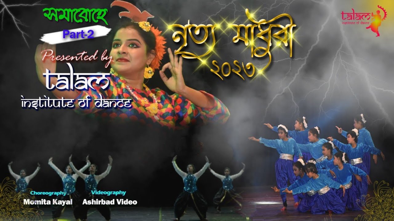 Gahana ghono chailo / Prochondo garjon / Rabindra Sangeet/ Moumita ...