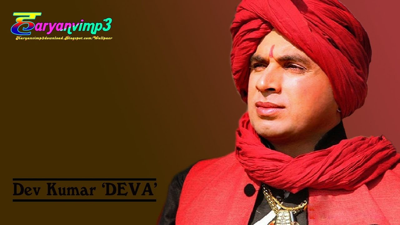 Bhabhi Tera Dever | New Haryanvi Song | Dev Kumar Deva | - YouTube