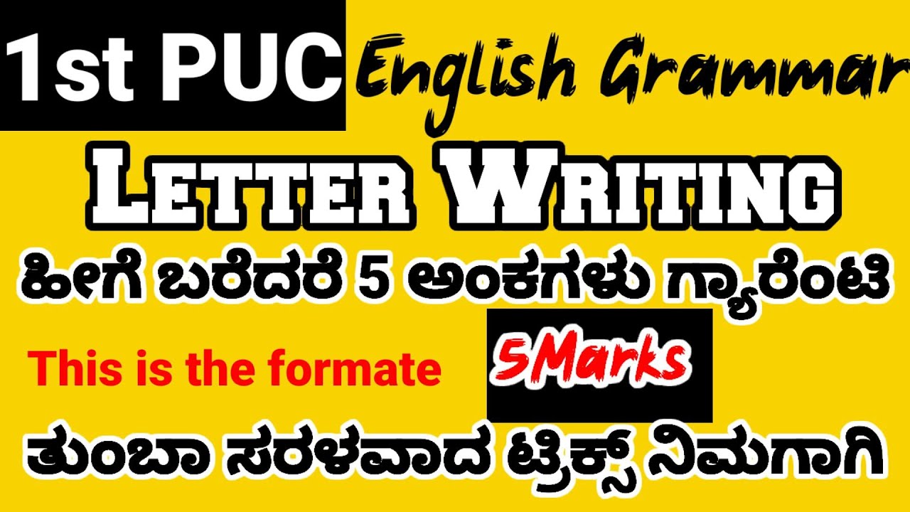 1st puc english letter writing for annual exam 2024 - YouTube