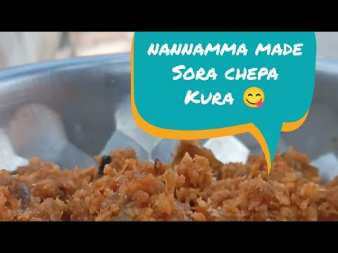 nannamma chethi Sora chepa Kura | shark fish curry - YouTube