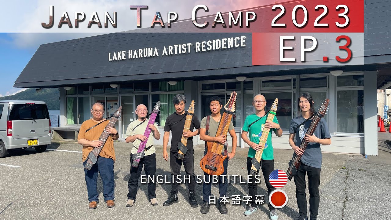 JAPAN TAP CAMP 2023 EP.3(English/日本語 subtitles/字幕) - YouTube