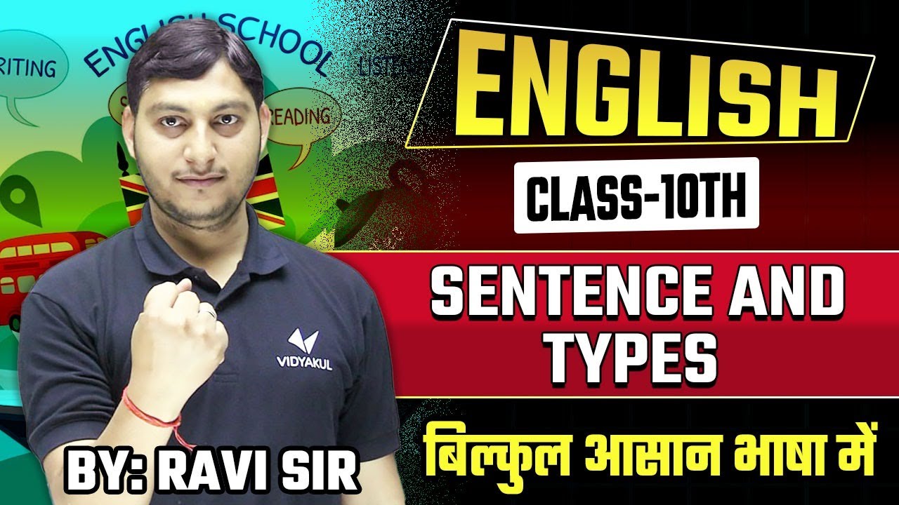 Sentence And Type 10th NCERT English Class | English Grammar Class ...