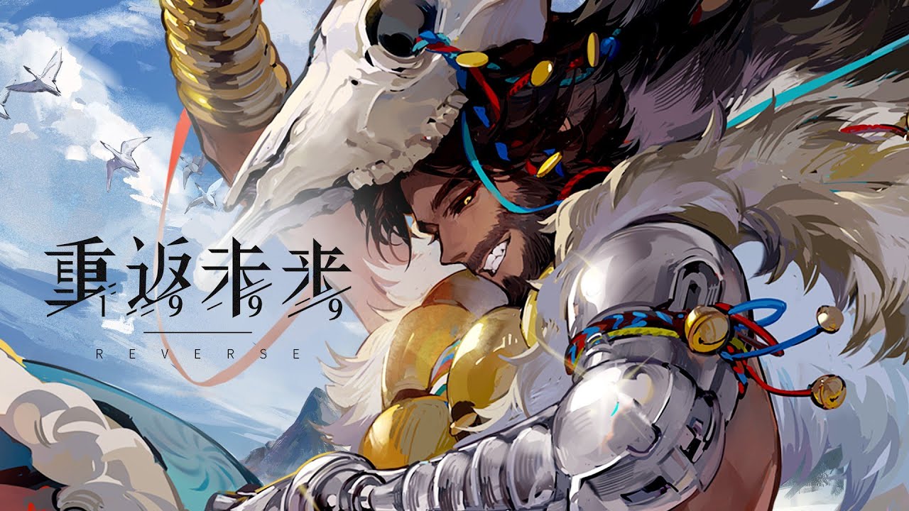 Reverse: 1999 [CN] |鬃毛沙砾 (SHAMANE) PV: Plodding Through the Snow | EN ...