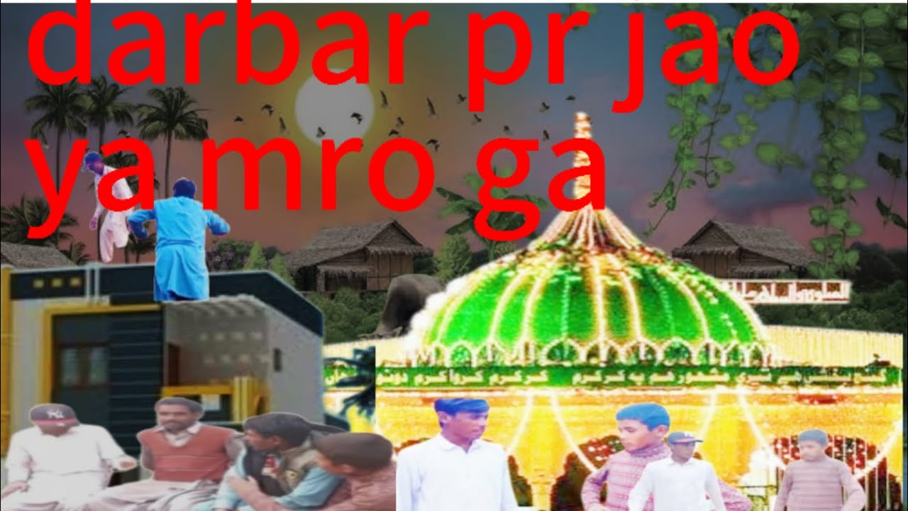 funny video #khidkushi ya darbar pr jao ha juma rnga boota Shaikh TV ...