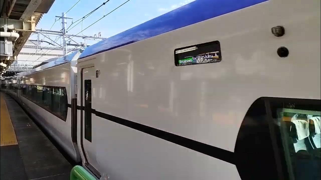 E353 S113 特急おうめ2号東京行が拝島を発車するシーン - YouTube