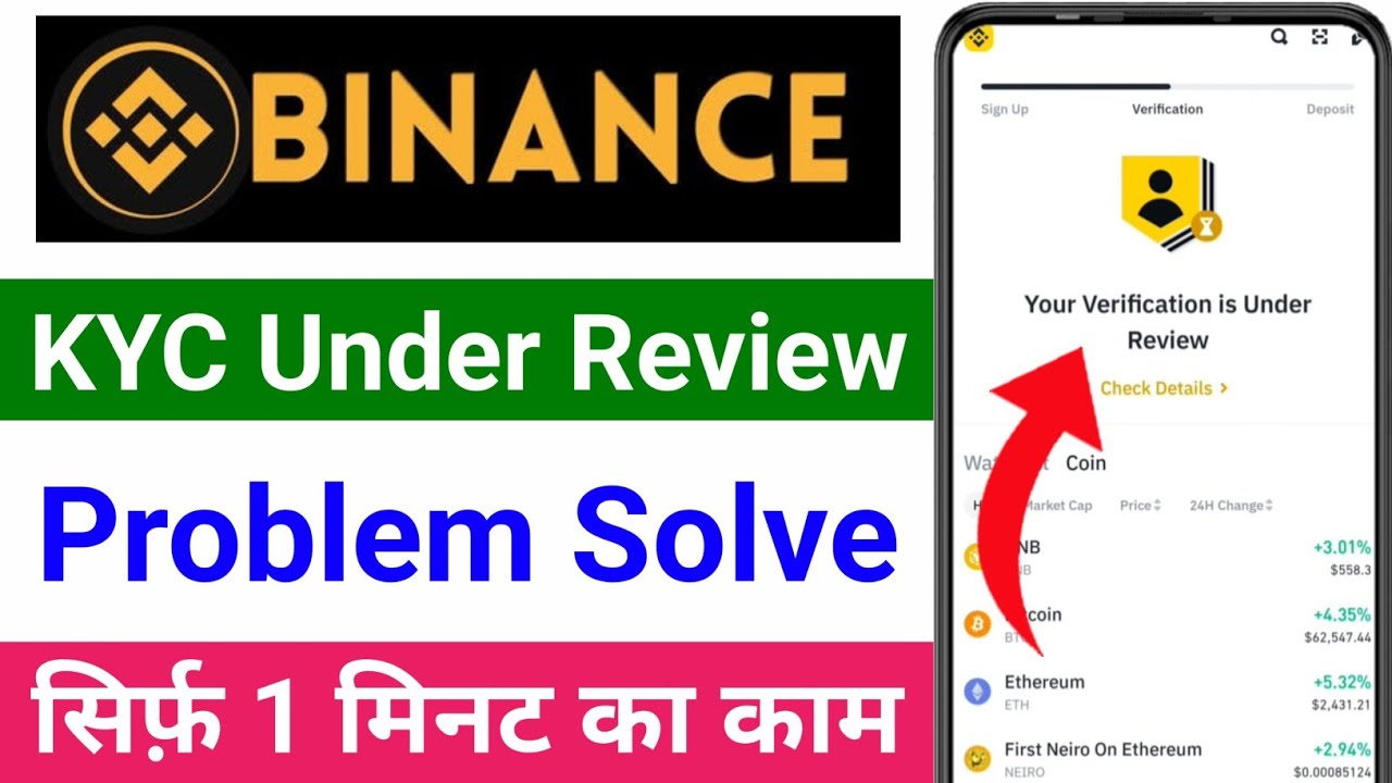 Binance Verification Under Review Problem | Binance Under Review ...