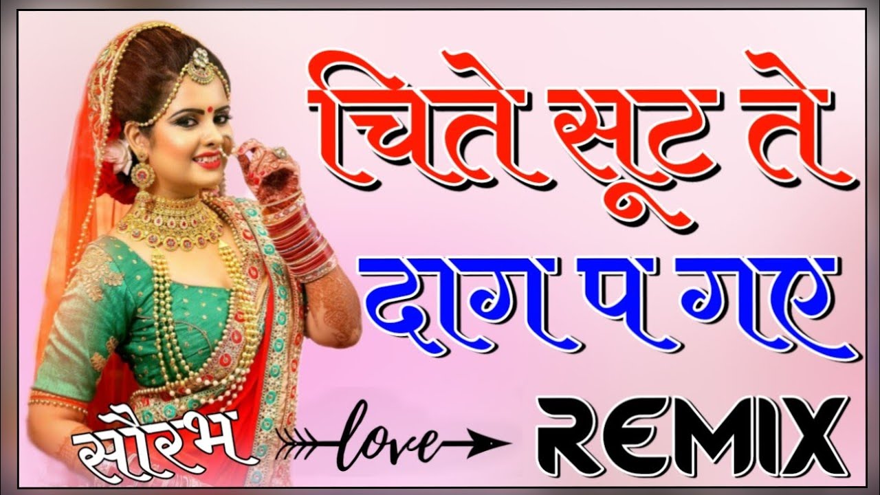 Chite Suit Pe Daag Pe Gaye Song 💞 Chite Suit Te Daag Pe Gaye 💞 Chite ...
