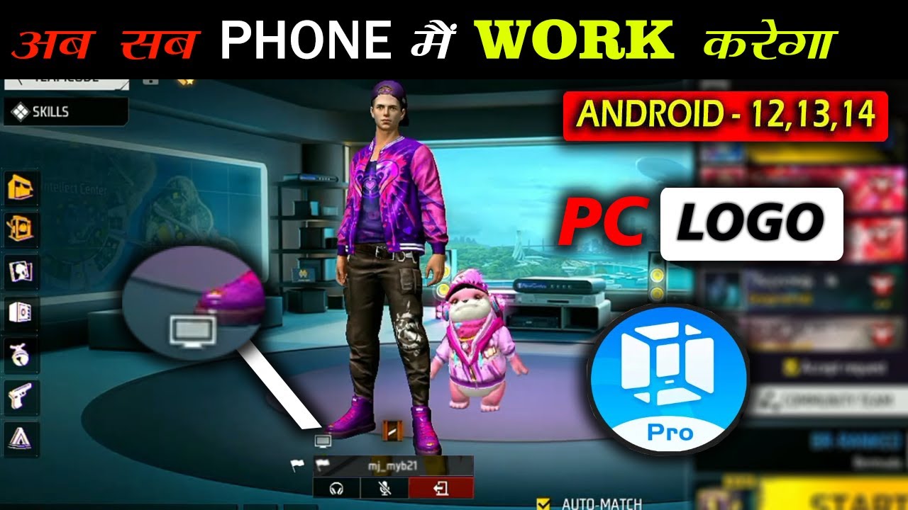 HOW TO SHOW PC LOGO IN ANDROID 12,13,14 😱|| VIMOS PRO APP WORKING😍 IN ...