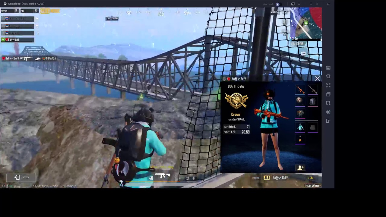 id hacker=5133871169 - YouTube