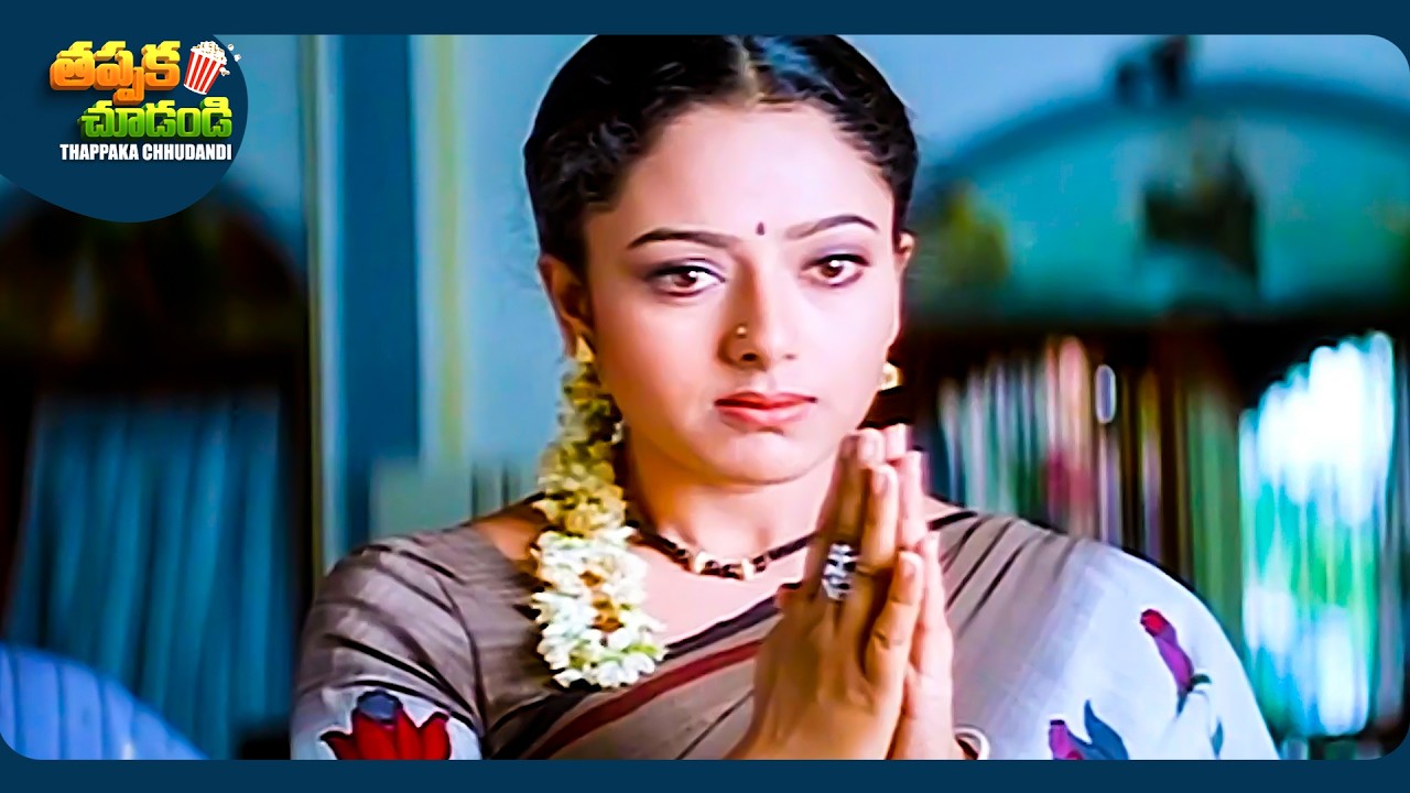 Srikanth And Soundarya Interesting Telugu Movie Scene ...