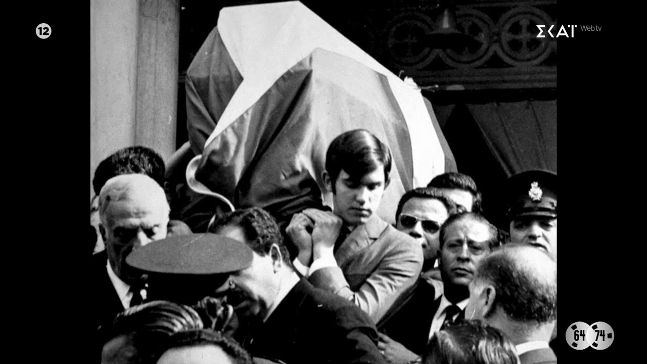 Το πρώτο λαϊκό ξέσπασμα κατά της χούντας στην κηδεία του Γ. Παπανδρέου ...